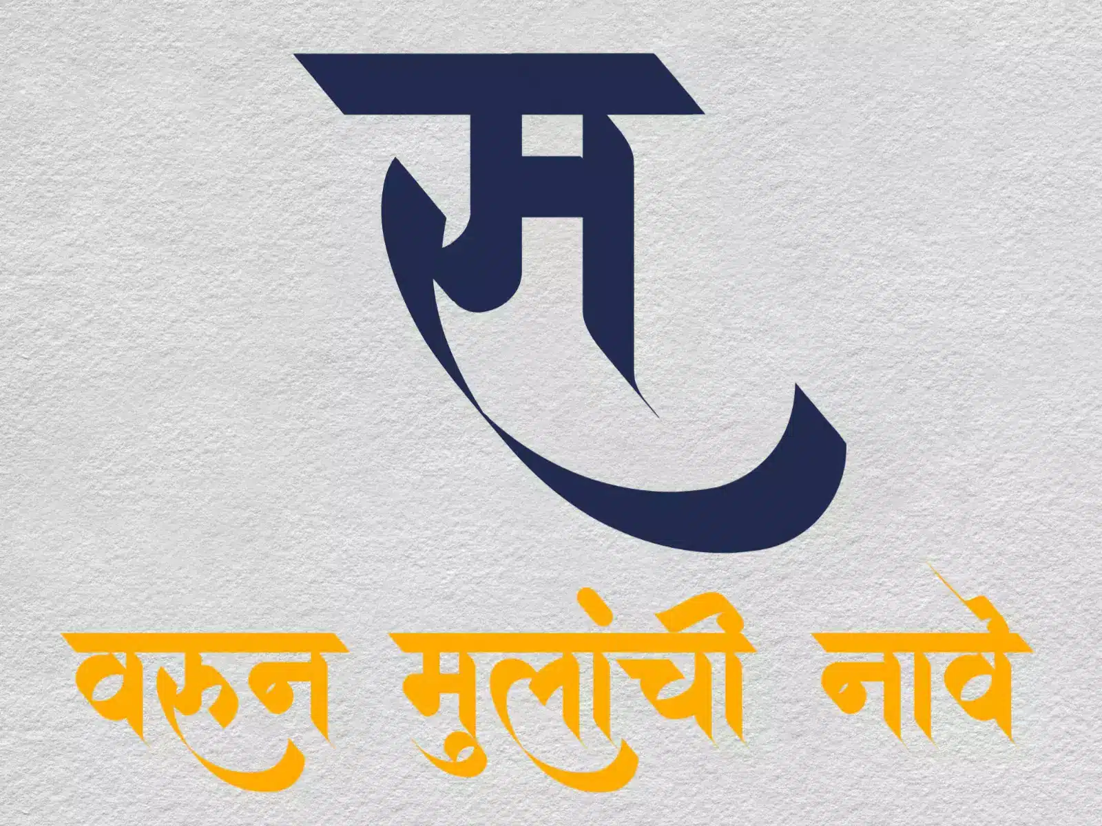 Best 2024 Marathi Baby Boy Names From S Best 2024 Marathi Baby Boy Names From S