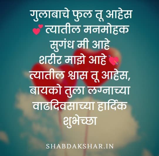  1000 Marriage Anniversary 